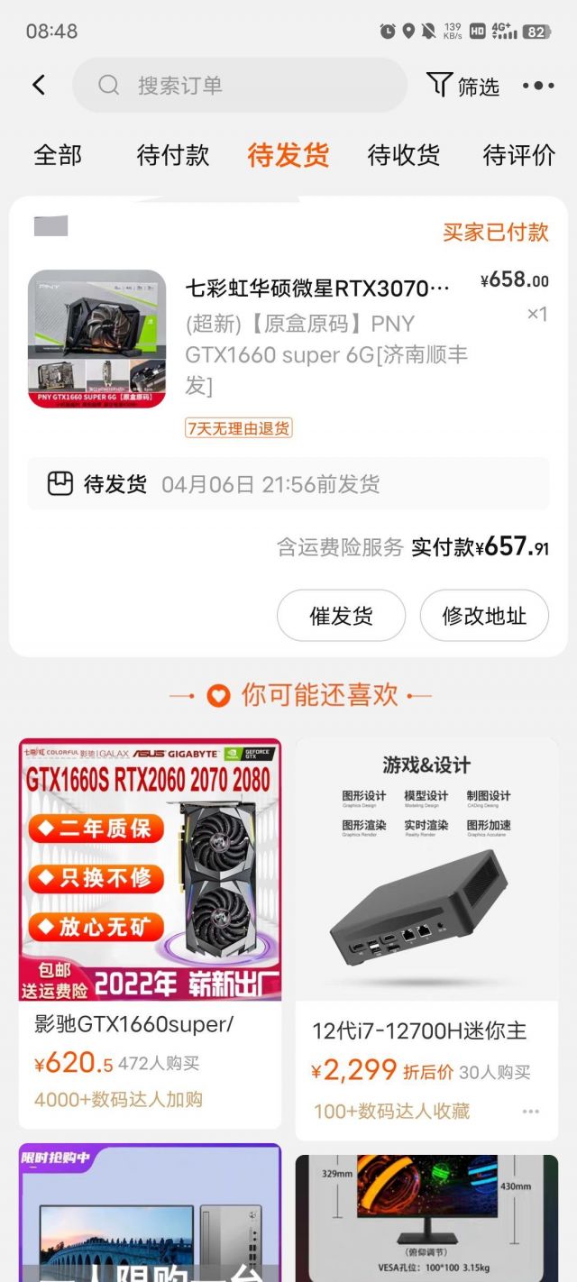 请问1660s够2k60吗 NGA玩家社区