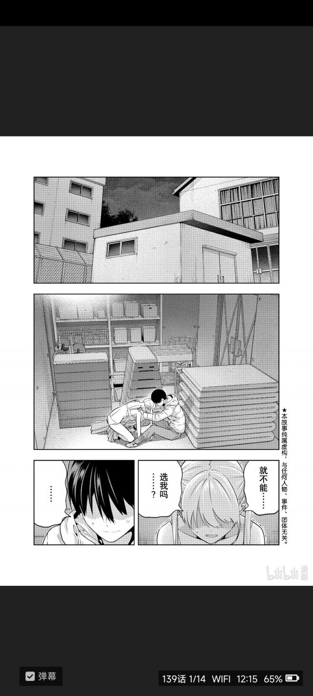 (女友成双氵)美梨香真的在抵着金发双马尾的败犬debuff玩命地输出了 178