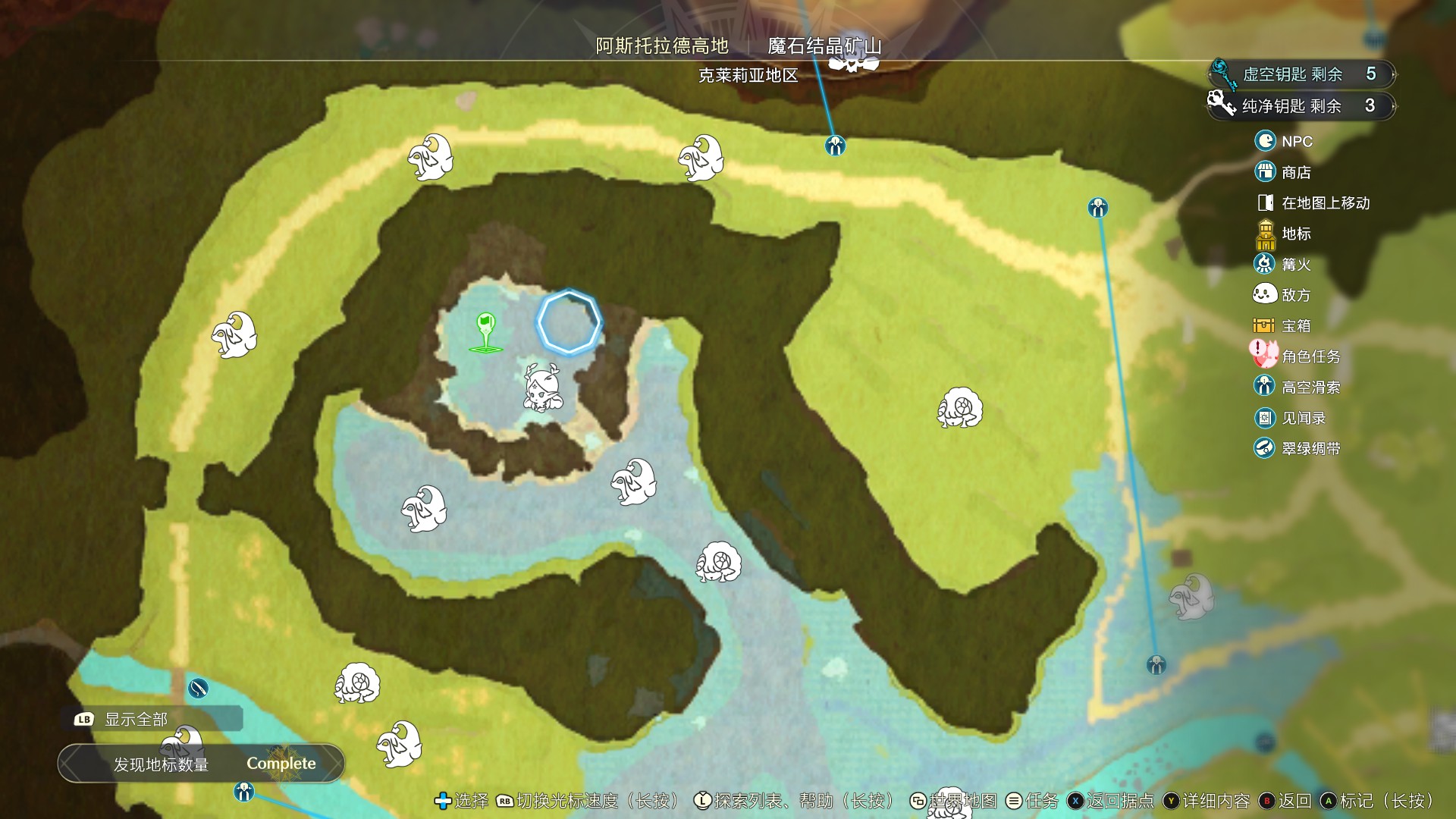 [A24] 地图宝箱收集解惑(附罗斯卡岛任务路径) NGA玩家社区