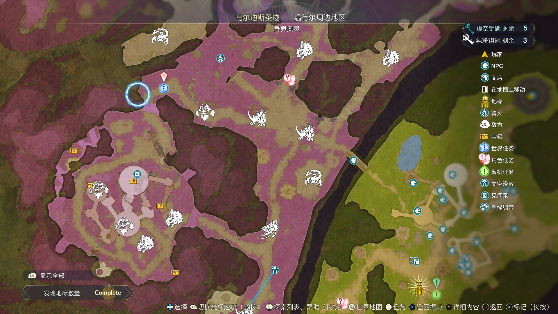 [A24] 地图宝箱收集解惑(附罗斯卡岛任务路径) NGA玩家社区