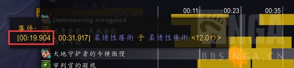 [pve] PTR 4月5日职业SP修改 NGA玩家社区