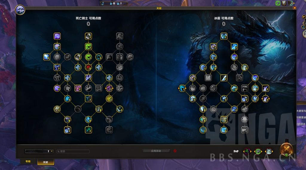 亚服 0-2100+ 半天打完 世界最强之一 冰DK 手法 教学 内有视频详细讲解教学 NGA玩家社区