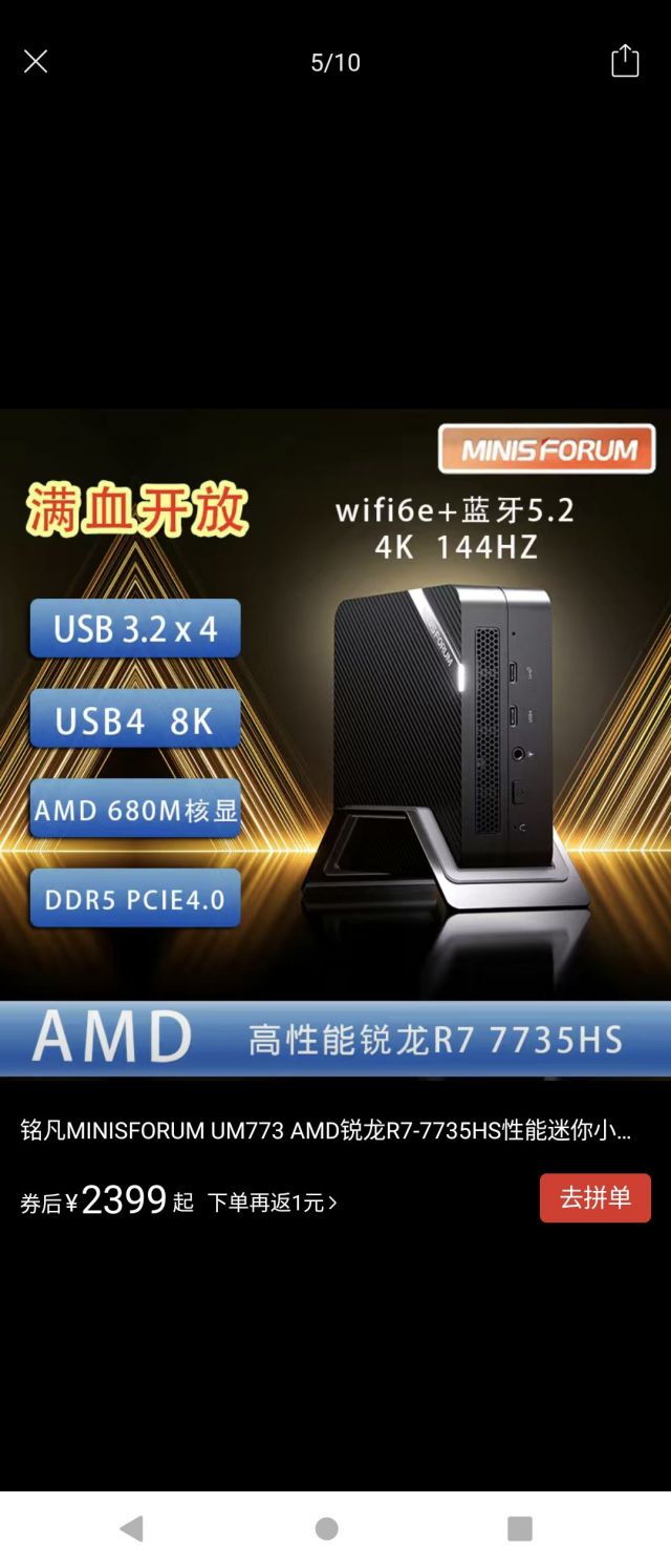 apu现在达到什么水平了，对于咸鱼而言是否值得尝试一下 NGA玩家社区