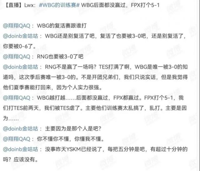 [本赛区赛事]话说lqs乱玩这件事有什么根据吗 NGA玩家社区