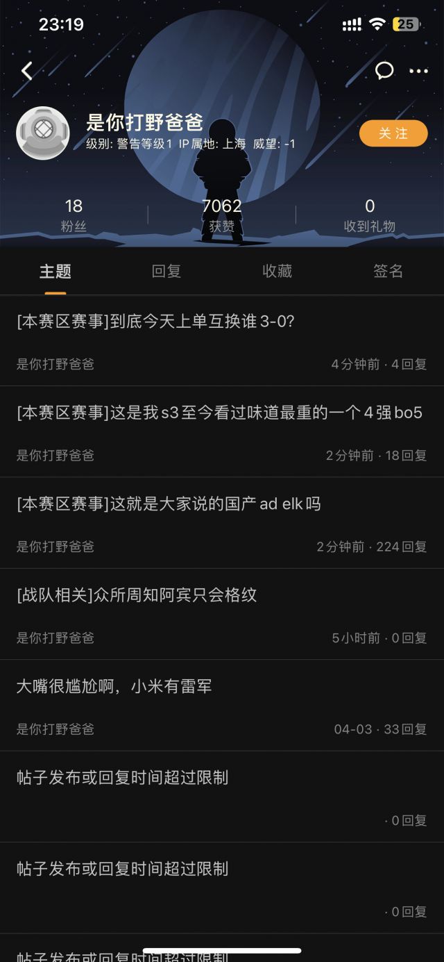 [本赛区赛事]这是我s3至今看过味道最重的一个4强bo5 NGA玩家社区