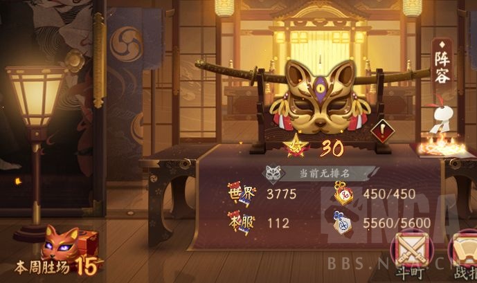 一个月名士换个匣子皮！ NGA玩家社区