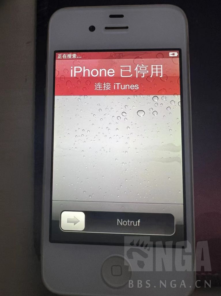 iPhone4S已停用练级iTunes，如何搞呀-已解决(换个原装电池就可以恢复刷机还原了) NGA玩家社区