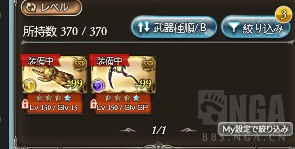 金月换光拳or艾蕾 NGA玩家社区