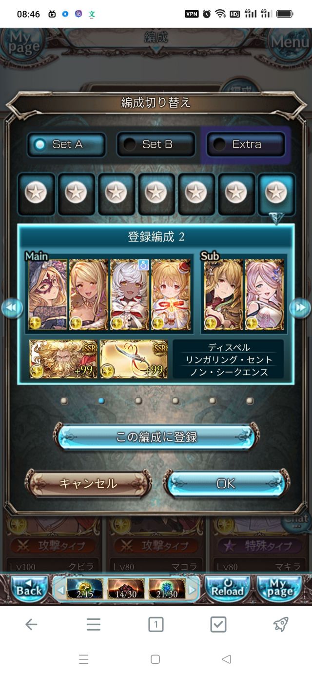 [提问求教]巴布solo相关 NGA玩家社区