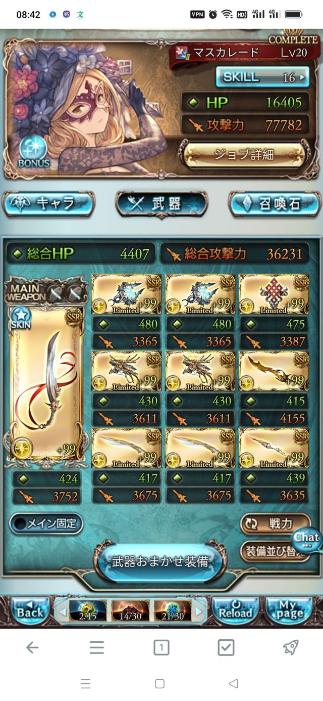 [提问求教]巴布solo相关 NGA玩家社区