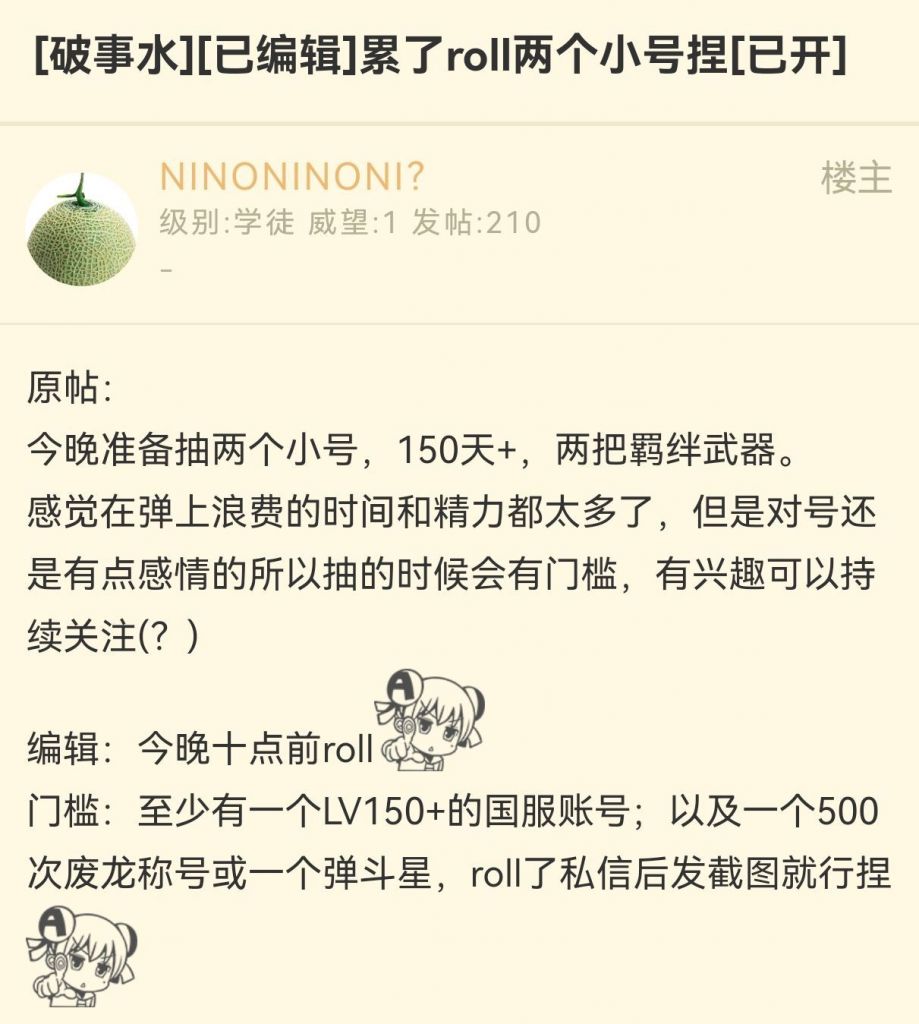 [破事水]Roll贴，但是重Roll[已开] NGA玩家社区