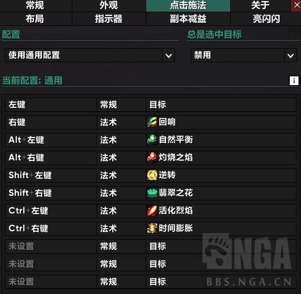 [恩护PVE] 10.0.7大秘境奶龙天赋选择与治疗技能组合分享 NGA玩家社区