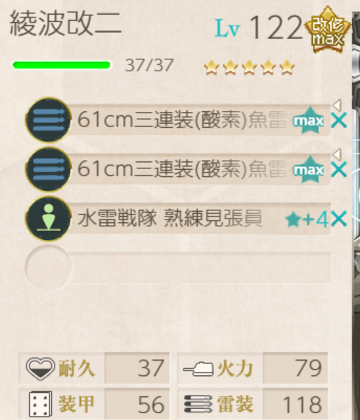 E5p3今日份的高血压 178