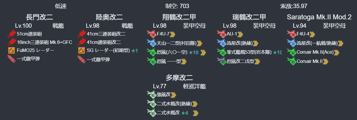e3p3卡斩良久，想问问改进办法(已斩杀) NGA玩家社区