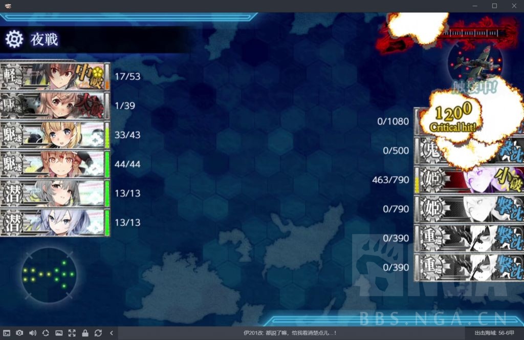 e6p4斩杀水 这一发 贯穿星空 NGA玩家社区