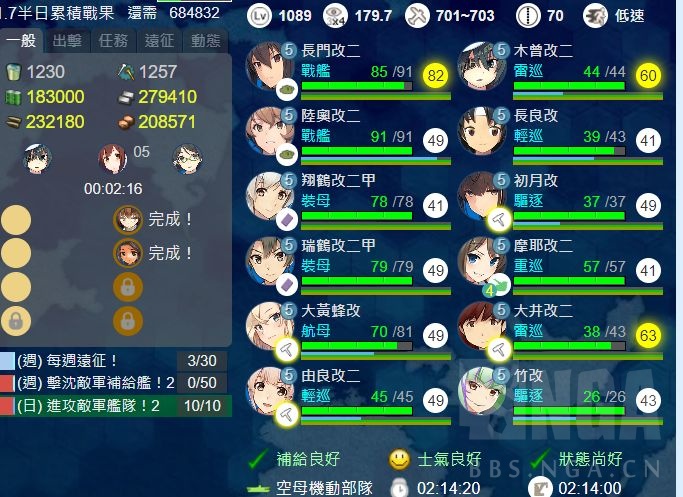 e3p3斩不掉，求把脉是否切乙(已斩杀，全靠roll脸，陆航加支援外加开幕打掉两个cvl，胸热打掉血牛后就是正义围殴) 178