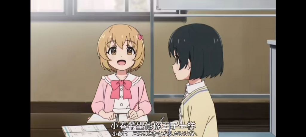 u149 夏亚:天哪，这根本就是我 178