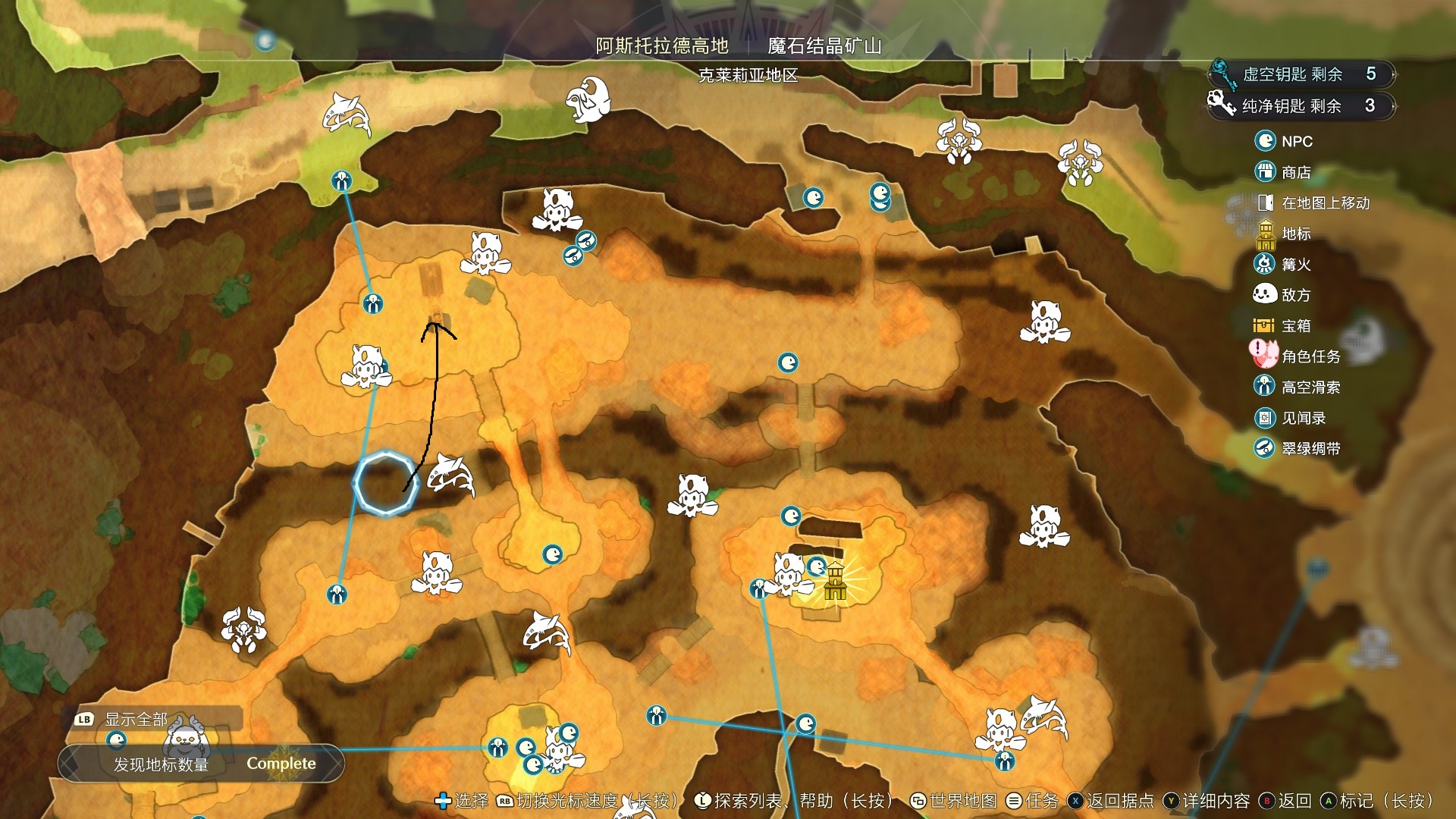 [A24] 地图宝箱收集解惑(附罗斯卡岛任务路径) NGA玩家社区