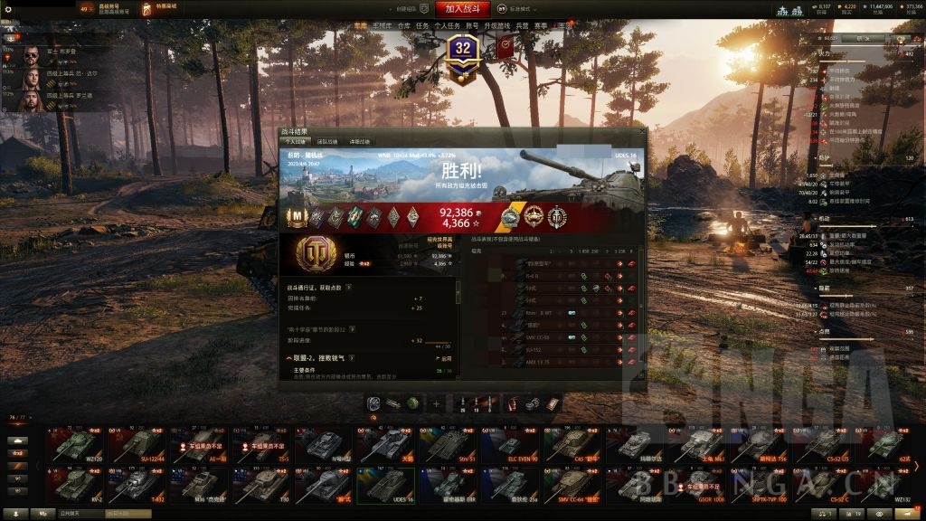 [谁家过年不吃饺子] 服务器赏口饭吃，玩wot的的快乐时光莫过于此。 NGA玩家社区