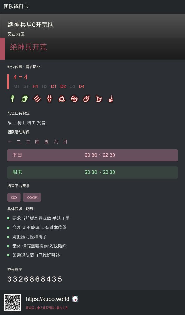 从0开始的绝神兵7=1 h1 NGA玩家社区