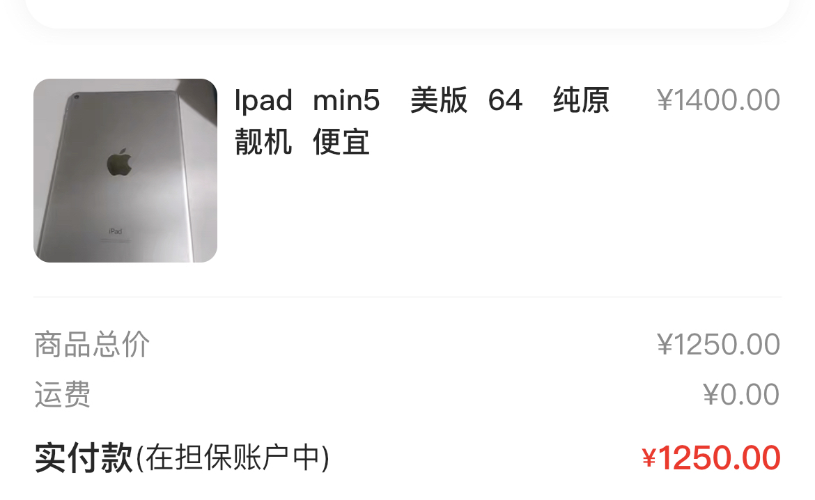 收个橙色好点的mini5 NGA玩家社区