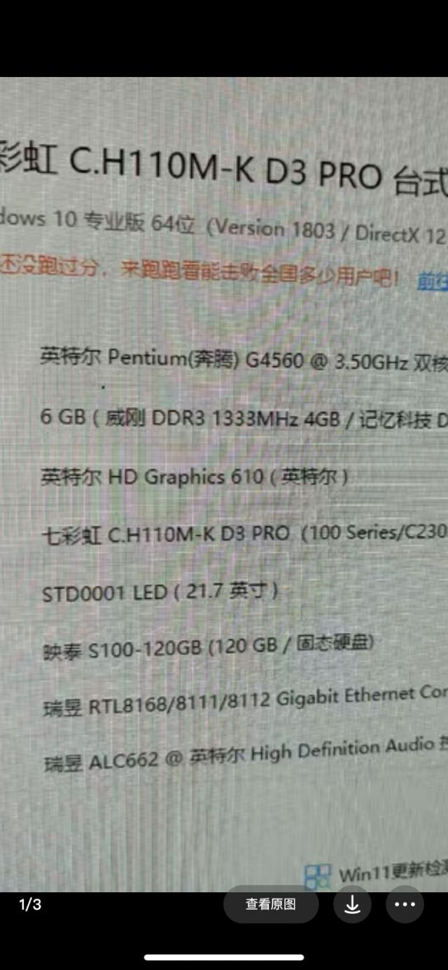 深圳地区300包邮出个办公电脑g4560 NGA玩家社区