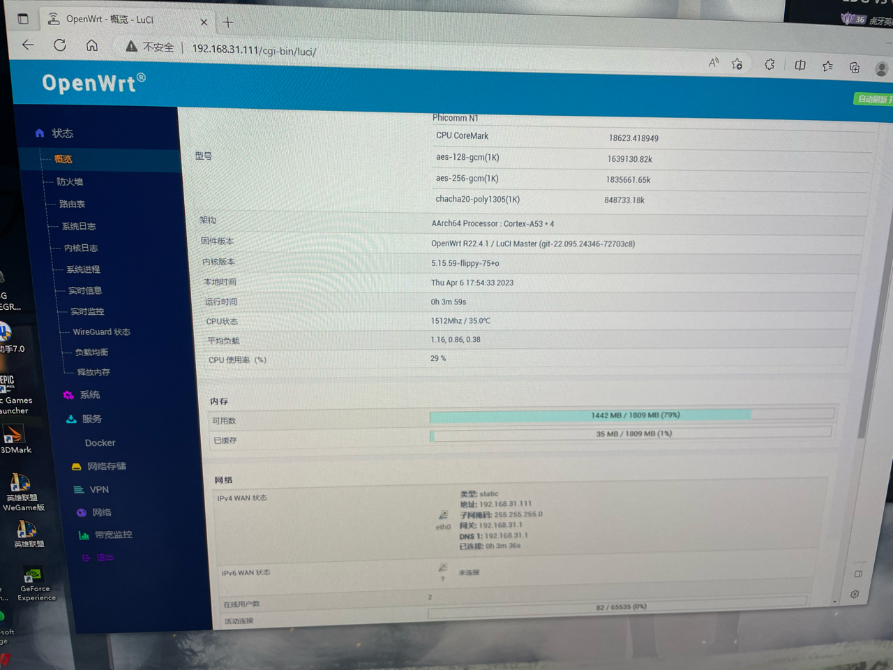 出个N1旁理由(已出) NGA玩家社区