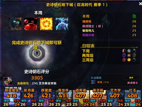 [招募] [亚服] 3300车队补个奶和dps NGA玩家社区