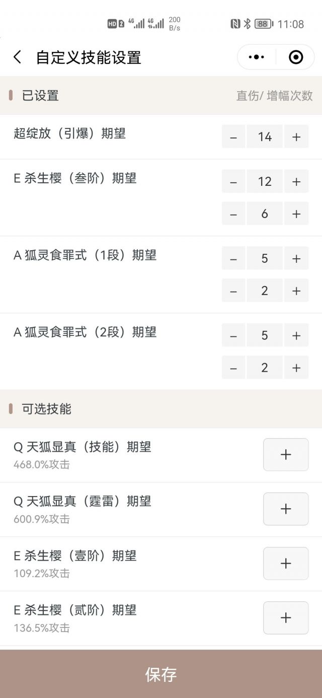 [闲聊杂谈]喜讯，ysin可以算激绽了 178