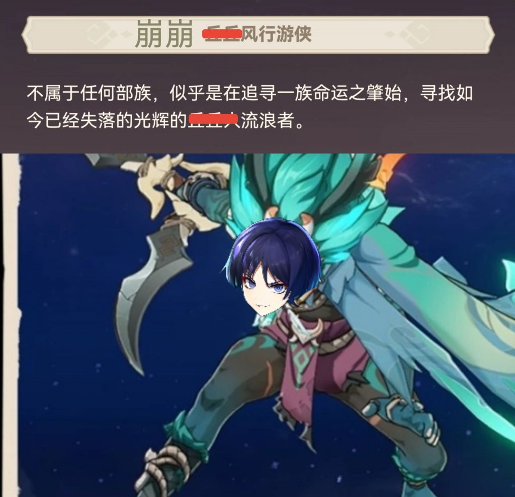 [崩子氵][同人沙雕]整个活玩玩儿 NGA玩家社区