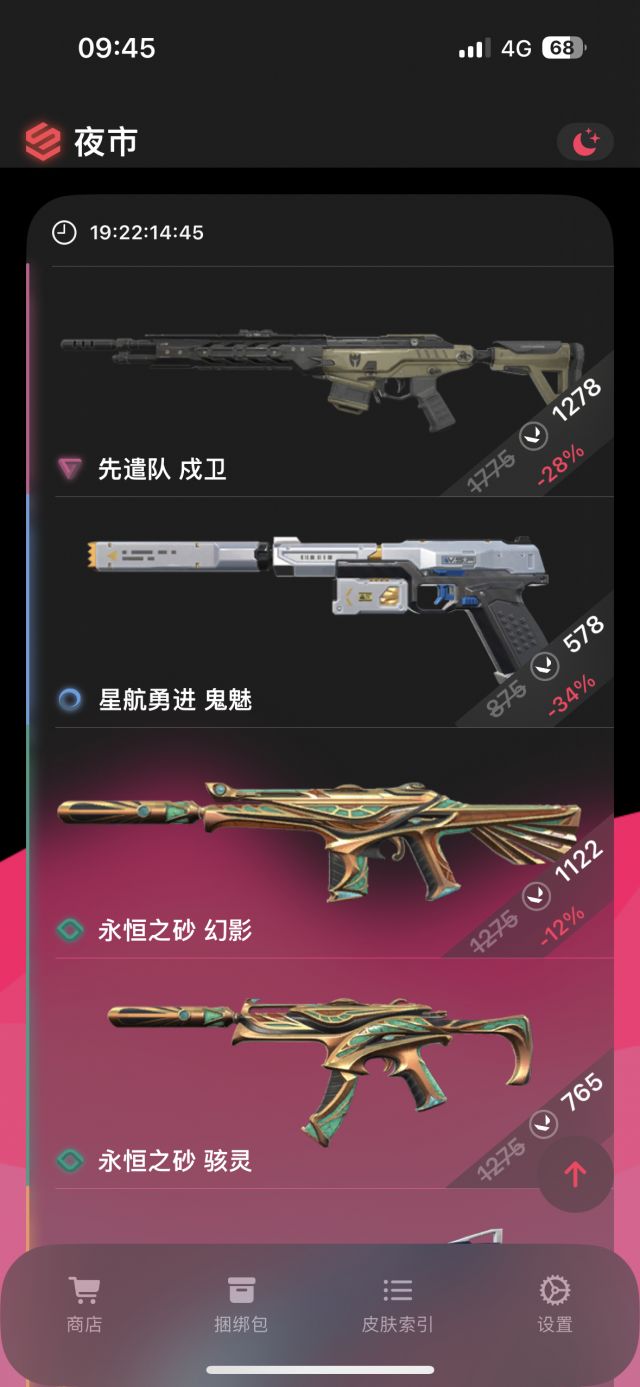 [游戏本体]萌新的第一个夜市，xdm看看啥水平 NGA玩家社区