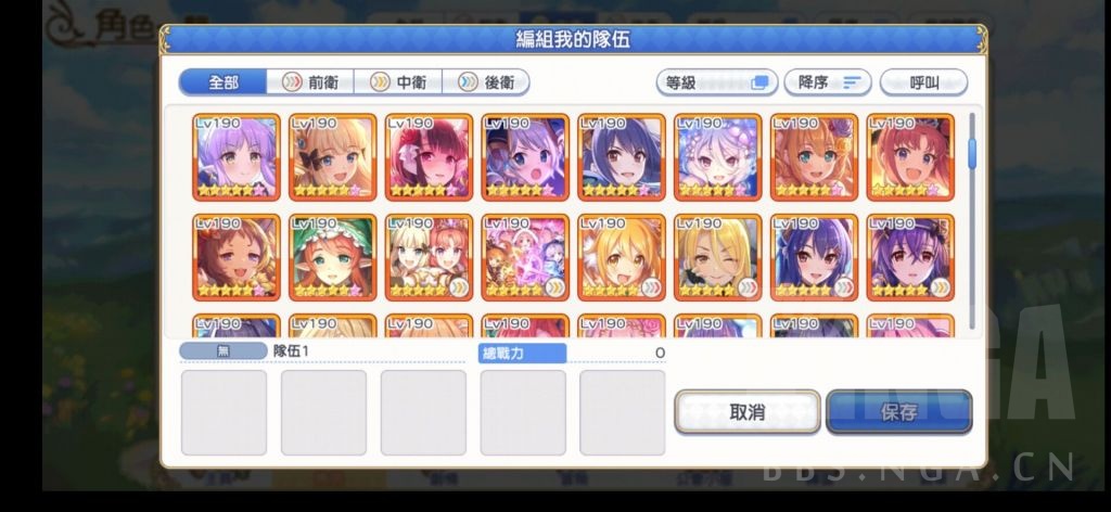 [台服相关]萌新问问地下城EX5 NGA玩家社区