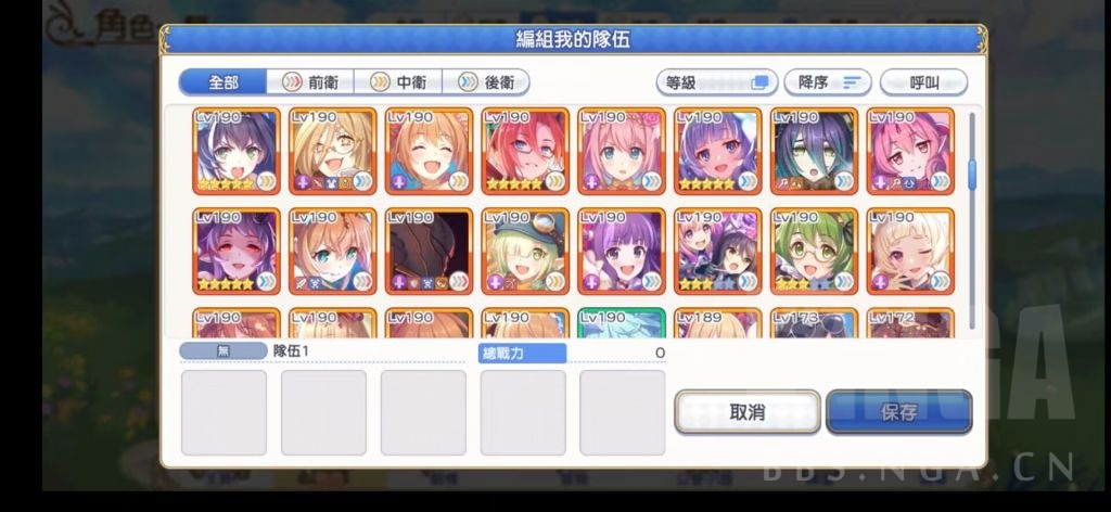 [台服相关]萌新问问地下城EX5 NGA玩家社区