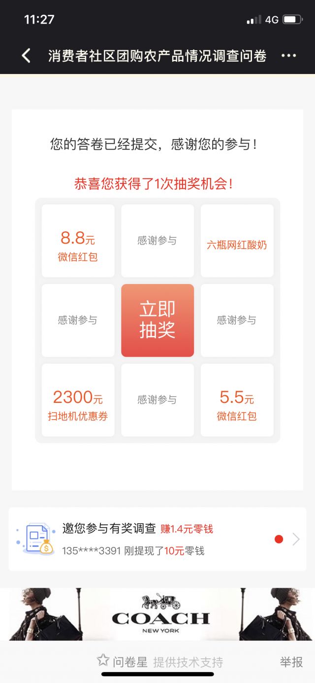 roll30，请大伙救救孩子吧，填个问卷 NGA玩家社区