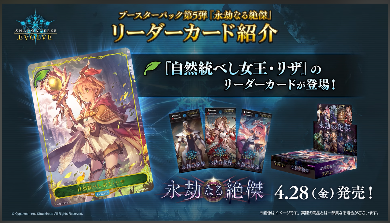 [新卡情报] [SVE实体卡] 官方节目公布的SVE第5弹新卡，六爷一家、八姐异画UR、主战者卡丽莎、尹安夫妇、还有五六月的店赛赠卡情报 NGA玩家社区