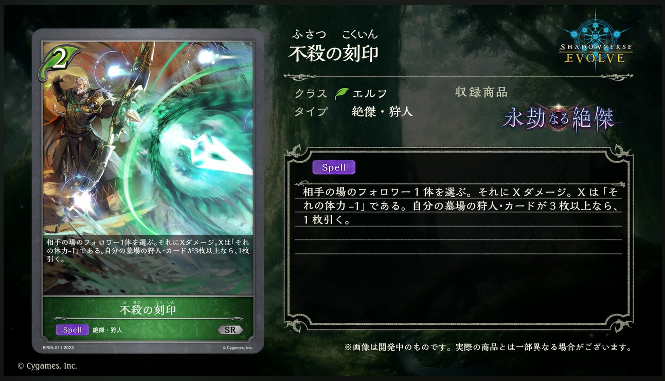 [新卡情报] [SVE实体卡] 官方节目公布的SVE第5弹新卡，六爷一家、八姐异画UR、主战者卡丽莎、尹安夫妇、还有五六月的店赛赠卡情报 NGA玩家社区