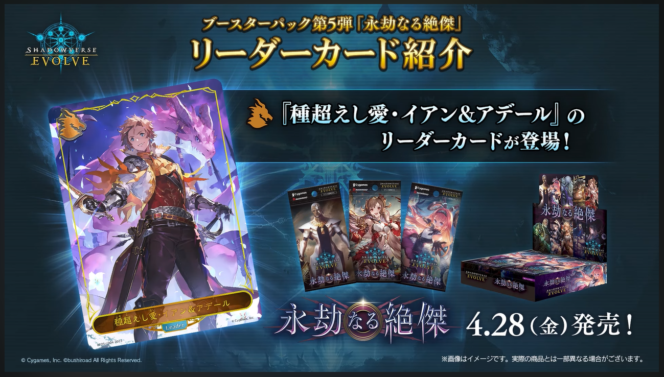 [新卡情报] [SVE实体卡] 官方节目公布的SVE第5弹新卡，六爷一家、八姐异画UR、主战者卡丽莎、尹安夫妇、还有五六月的店赛赠卡情报 NGA玩家社区