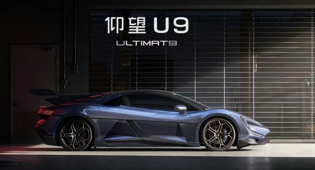 仰望u9新官图，设计优化好看多了 178