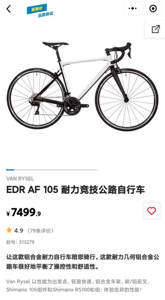 [购车求助]大佬们，迪卡侬af105怎么样 NGA玩家社区