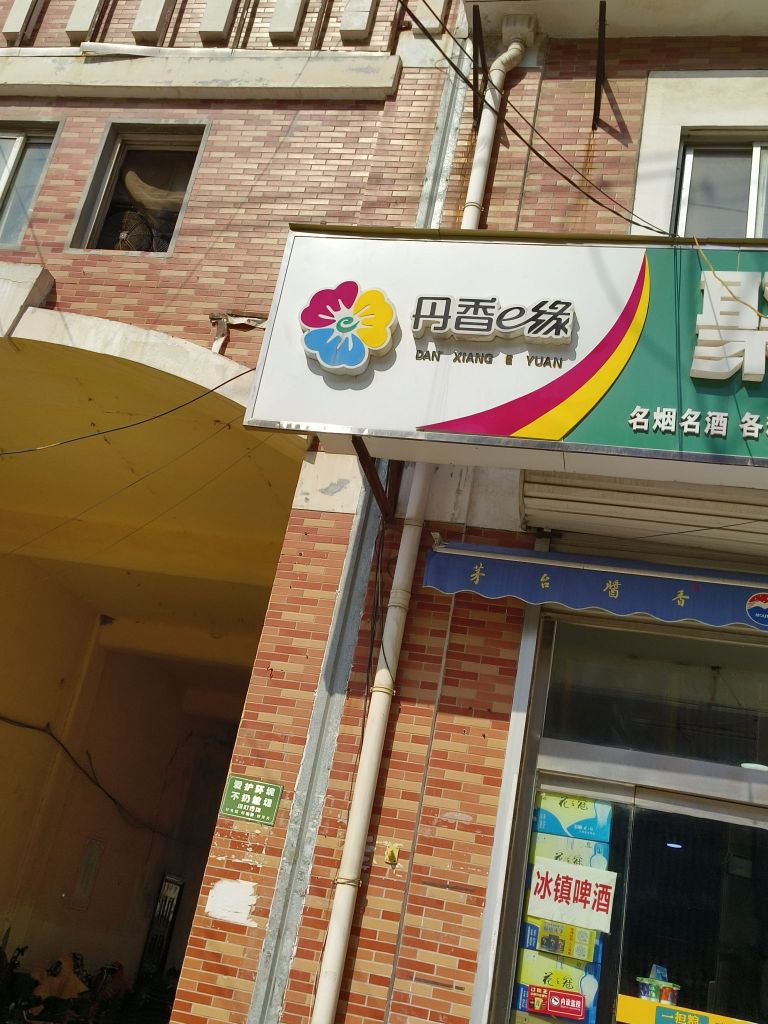 円香の缘 NGA玩家社区