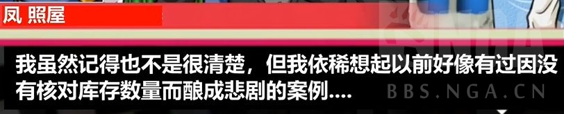 [实况直播] 视频通关弹丸论破Another2实况+吐槽，请勿剧透 NGA玩家社区