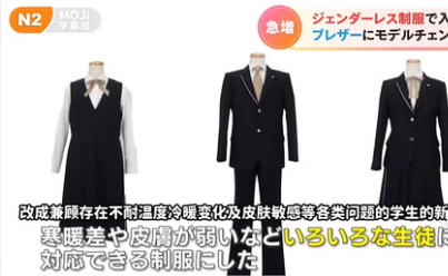 [其他] [新闻] 以后水手服不会是只能二次元见了吧？ NGA玩家社区