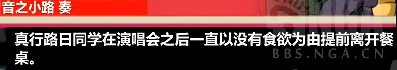 [实况直播] 视频通关弹丸论破Another2实况+吐槽，请勿剧透 NGA玩家社区