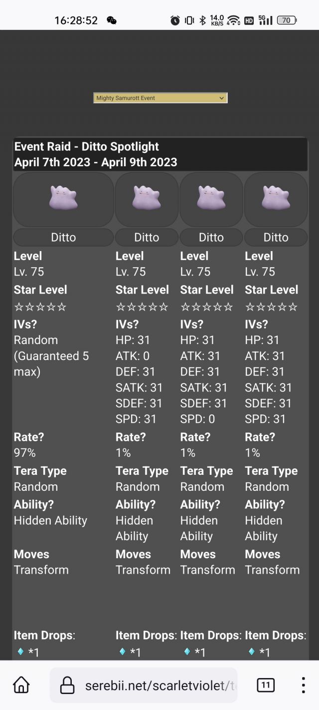 这次的百变怪有6V的可能性吗？ NGA玩家社区