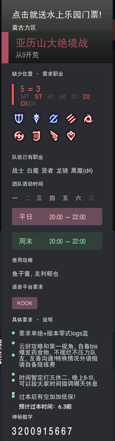 [莫古力区]绝亚从零开荒7=1 水上乐园诚聘D2冲浪 NGA玩家社区