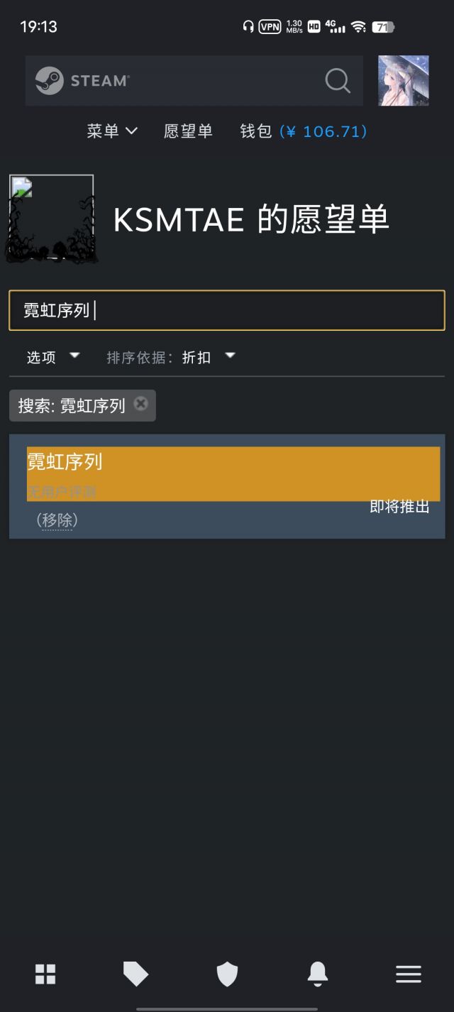 [心愿单抽奖]《霓虹序列》即将上架Steam开启EA，添加心愿单抽CDK奖励！ NGA玩家社区