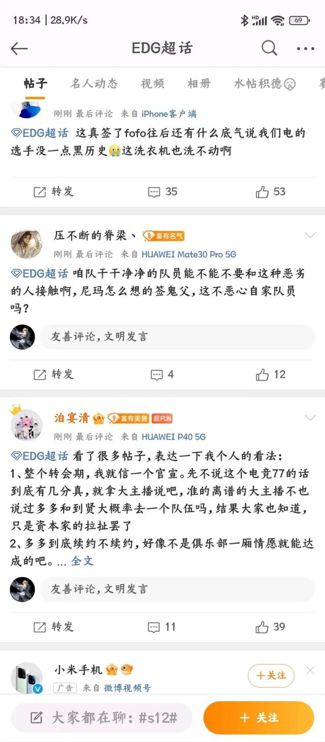 [本赛区赛事]最近的节奏让我想起了fofo刚来时部分xqs的发言 NGA玩家社区