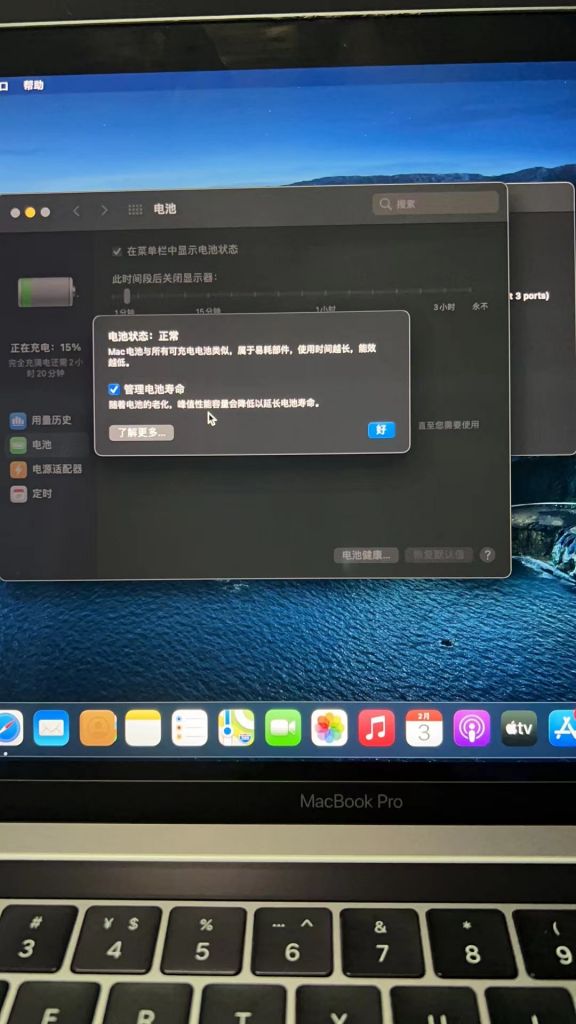 MacBook Pro 19款13寸 8+256 的 3999 NGA玩家社区
