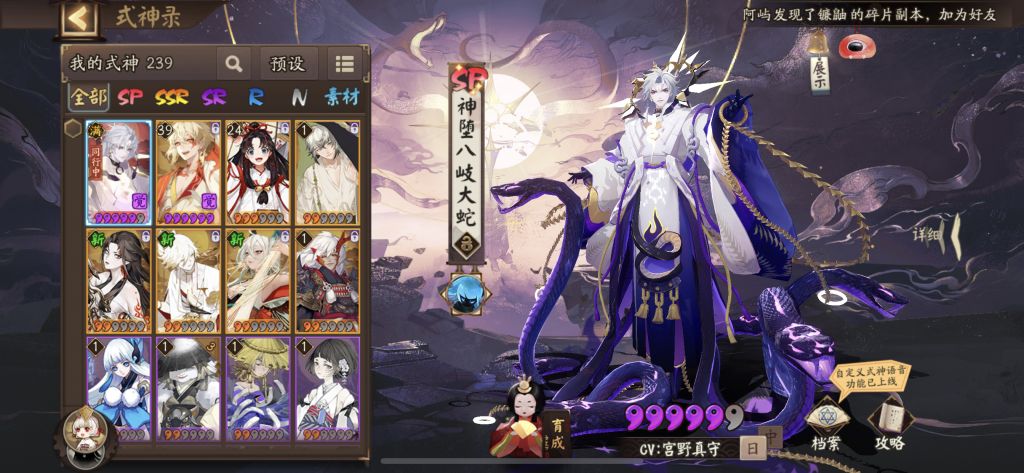 [遇事不决问dalao]新区这个盒子该练谁呢？ 178