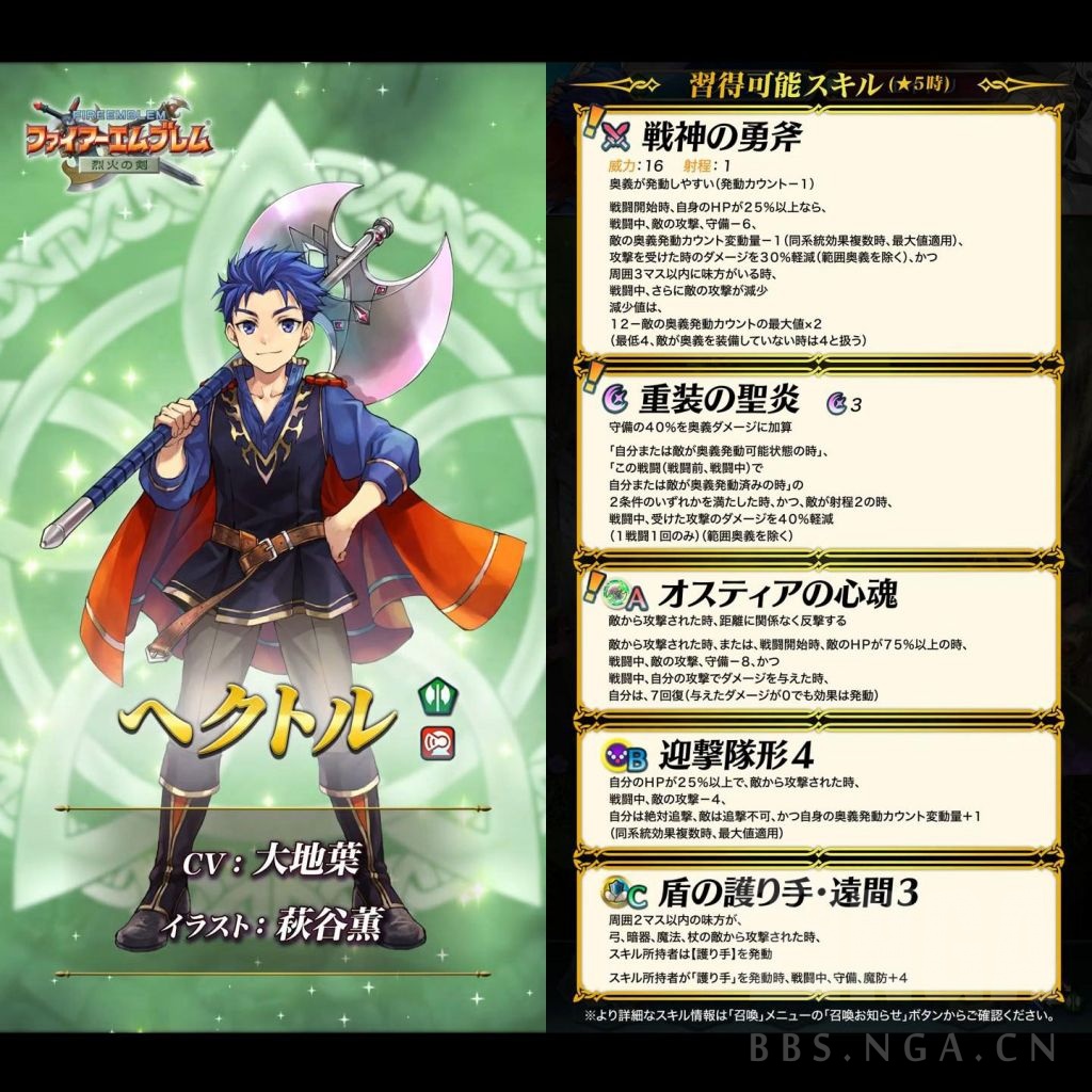 FEH_2023.4.7_4月限定池[童]_无氪_个人抽卡分析 NGA玩家社区